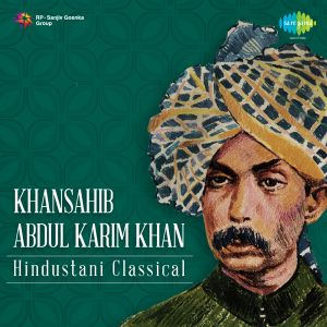 Khan Sahib Abdul Karim Khan - 30 November -0001 Download | Khan Sahib Abdul Karim Khan - 30 ...