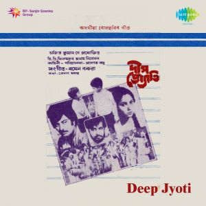 Deep Jyoti - 30 September 1985 Download | Deep Jyoti - 30 September ...