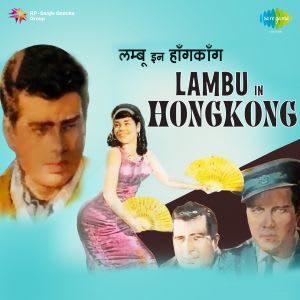 Lambu In Hongkong - 01 January 1966 Download | Lambu In Hongkong - 01 ...