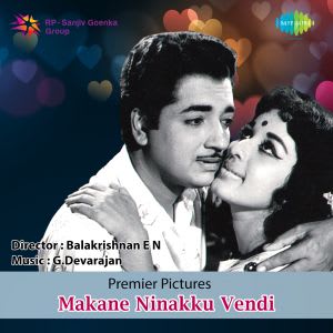 Makane Ninakku Vendi - 31 December 1971 Download | Makane Ninakku Vendi ...