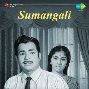 Sumangali - 01 June 1971 Download | Sumangali - 01 June 1971 Movie ...