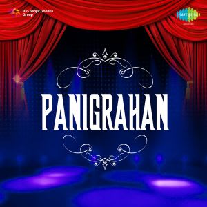 Panigrahan -drama - 31 December 1971 Download | Panigrahan -drama - 31 ...