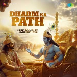 Dharm Ka Path - 08 December 2024 Download | Dharm Ka Path - 08 December 2024 Movie Songs Download