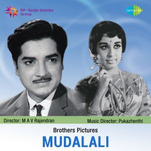 Mudalali - 31 December 1957 Download | Mudalali - 31 December 1957 ...