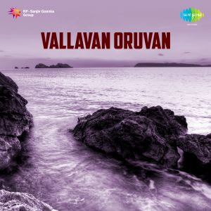 Vallavan Oruvan - 31 December 1966 Download | Vallavan Oruvan - 31 ...