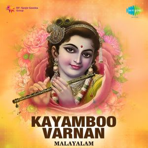 Kayamboo Varnan - Malayalam - 11 August 2017 Download | Kayamboo Varnan ...