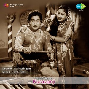 Kuravanji - 31 December 1960 Download | Kuravanji - 31 December 1960 ...