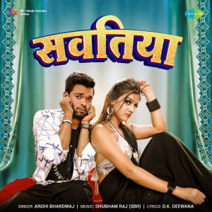 Sawatiya - 20 April 2023 Download | Sawatiya - 20 April 2023 Movie ...