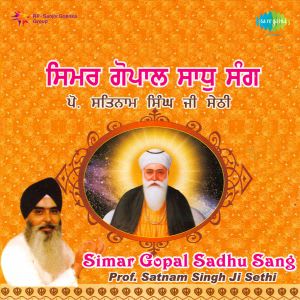 Bolo Sach Nam Kartar MP3 Song Download - Simar Gopal Sadhu Sang