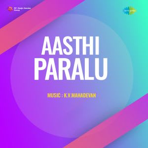 Aasthi Paralu - 31 December 1966 Download | Aasthi Paralu - 31 December ...