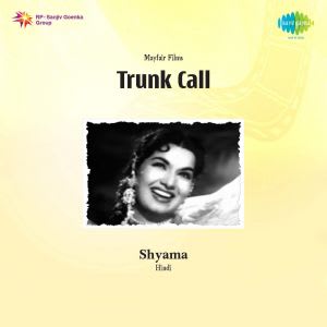 Trunk Call - 01 January 1959 Download | Trunk Call - 01 January 1959 Movie Songs Download