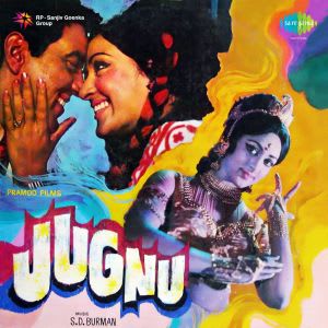 Jugnu - 30 August 1973 Download | Jugnu - 30 August 1973 Movie Songs ...