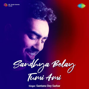 Sandhya Belay Tumi Ami - 06 September 2023 Download | Sandhya Belay Tumi Ami - 06 September 2023 ...