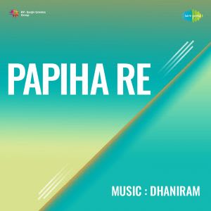 Papiha Re - 31 December 1948 Download | Papiha Re - 31 December 1948 ...