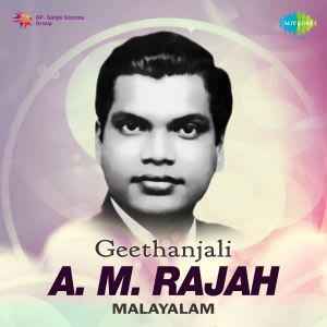 Geethanjali - A.m. Rajah (malayalam) - 06 April 2017 Download ...
