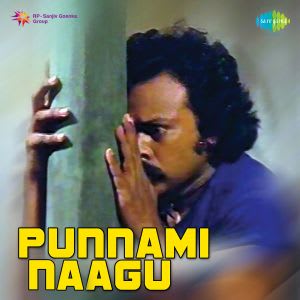 Punnami Naagu - 31 December 1980 Download | Punnami Naagu - 31 December ...