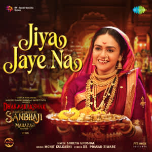 Jiya Jaye Na - Dharmarakshak Mahaveer Chhatrapati Sambhaji Maharaj Part ...
