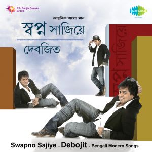 Swapno Sajiye - Debojit Saha - 09 January 2007 Download | Swapno Sajiye ...