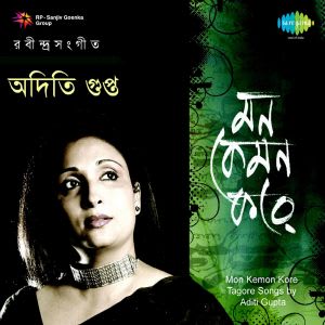 Mon Kemon Kore - 03 January 2011 Download | Mon Kemon Kore - 03 January 2011 Movie Songs Download