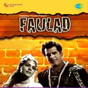 Faulad - 01 January 1963 Download | Faulad - 01 January 1963 Movie Songs Download