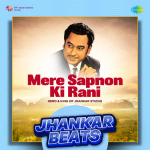 Mere Sapnon Ki Rani - Jhankar Beats - 17 October 2023 Download | Mere ...