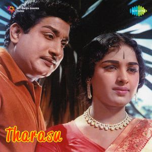 Tharasu - 16 March 1984 Download | Tharasu - 16 March 1984 Movie Songs ...