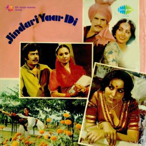 Jindari Yaar Di - 02 January 1978 Download | Jindari Yaar Di - 02 ...