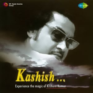 Kashish Kishore Kumar - 20 January 2001 Download | Kashish Kishore ...