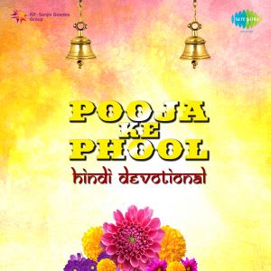 Pooja Ke Phool - 31 December 1982 Download | Pooja Ke Phool - 31 ...