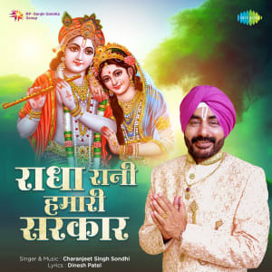 Radha Rani Humari Sarkar - 01 September 2023 Download | Radha Rani ...