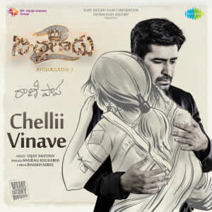 Chelli Vinave - Bichagadu 2 - 12 April 2023 Download | Chelli Vinave ...