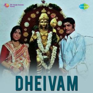 Dheivam - 31 December 1972 Download | Dheivam - 31 December 1972 Movie Songs Download
