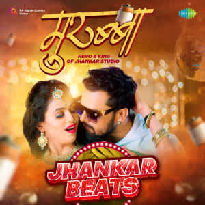 Murabba - Jhankar Beats - 29 August 2024 Download | Murabba - Jhankar ...