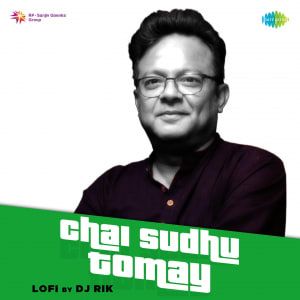 Chai Sudhu Tomay (sidhu) - Lofi - 19 August 2023 Download | Chai Sudhu ...