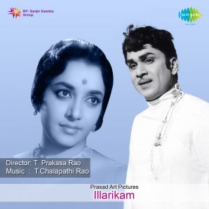 Illarikam - 31 December 1959 Download | Illarikam - 31 December 1959 ...