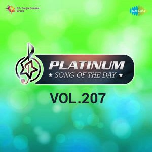 Platinum Song Of The Day Vol. 207 - 25 May 2021 Download | Platinum ...