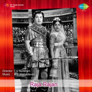 Raja Rajan - 31 December 1957 Download | Raja Rajan - 31 December 1957 ...