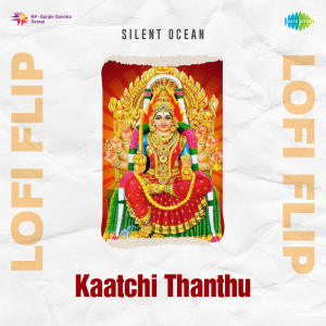 Kaatchi Thanthu Lofi Flip - 03 February 2024 Download | Kaatchi Thanthu ...