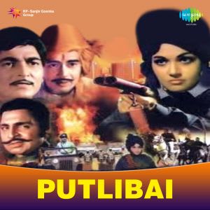 Putlibai - 01 January 1971 Download | Putlibai - 01 January 1971 Movie ...