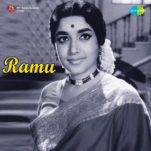 Ramu - 31 December 1968 Download | Ramu - 31 December 1968 Movie Songs ...