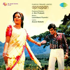 Apnapan - 01 January 1977 Download | Apnapan - 01 January 1977 Movie ...