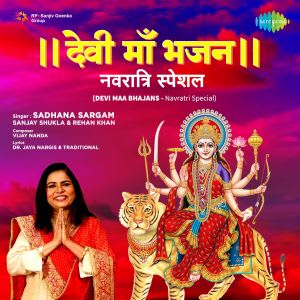 Devi Maa Bhajans - Navratri Special - 09 October 2021 Download | Devi Maa Bhajans - Navratri ...