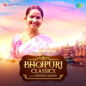Bhojpuri Classics With Deepali Sahay - 24 June 2022 Download | Bhojpuri ...