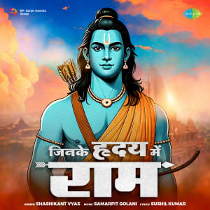 Jinke Hriday Mein Ram - 12 January 2024 Download | Jinke Hriday Mein ...