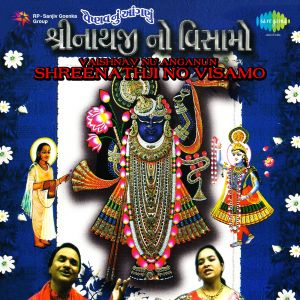 Vaishnav Nu Anganun - Shreenathji No Viasam-hemant Chauhan& Geeta ...