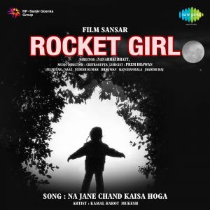 Rocket Girl - 01 January 1962 Download | Rocket Girl - 01 January 1962 ...