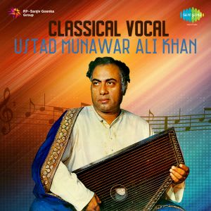 Classical Vocal - Ustad Munawar Ali Khan - 31 December 1975 Download ...