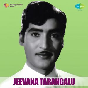 Jeevana Tharangalu - 31 December 1973 Download | Jeevana Tharangalu ...
