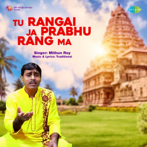 Tu Rangai Ja Prabhu Rang Ma MP3 Song Download - Tu Rangai Ja Prabhu ...
