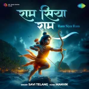 Ram Siya Ram MP3 Song Download - Ram Siya Ram